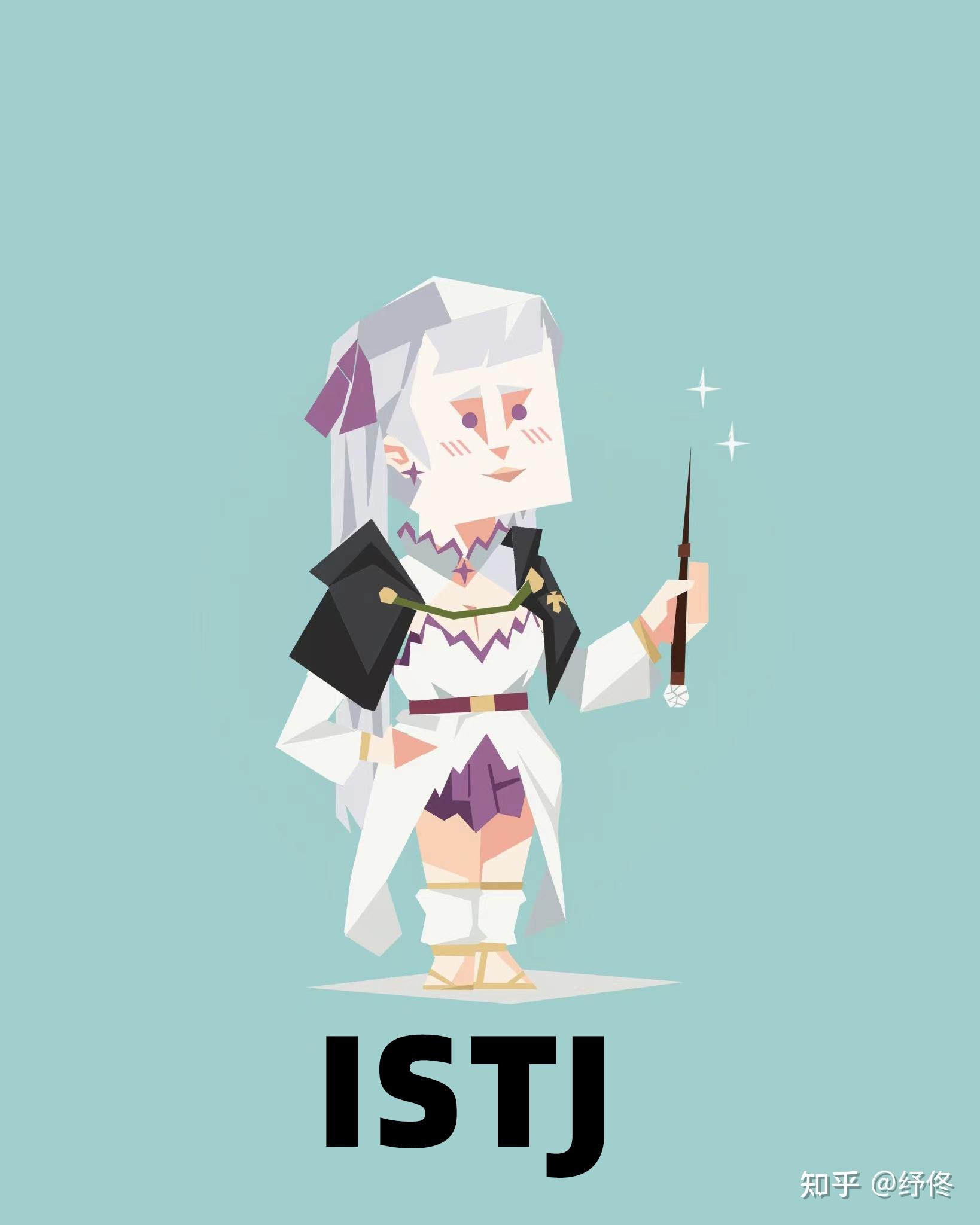 ENFJ和ISTJ恋爱 - 知乎