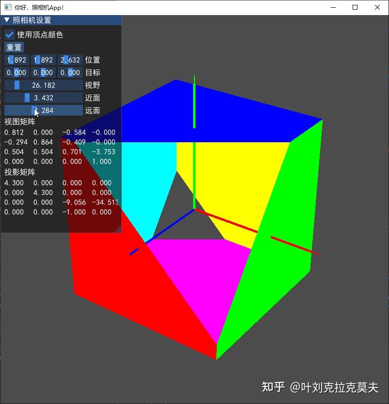 用python和opengl探索数据可视化(三维篇) 与照相机“共舞” 知乎