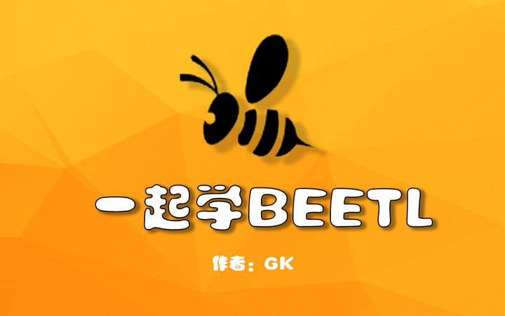 10.新增博客功能-结束语---《Beetl视频课程》 - 知乎