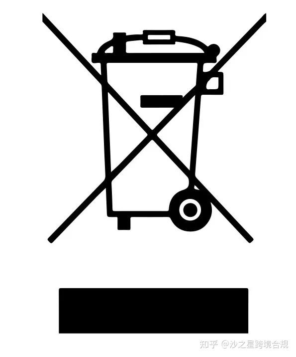 你用对WEEE标志了吗？教你正确使用标志做到EPR合规 - 知乎