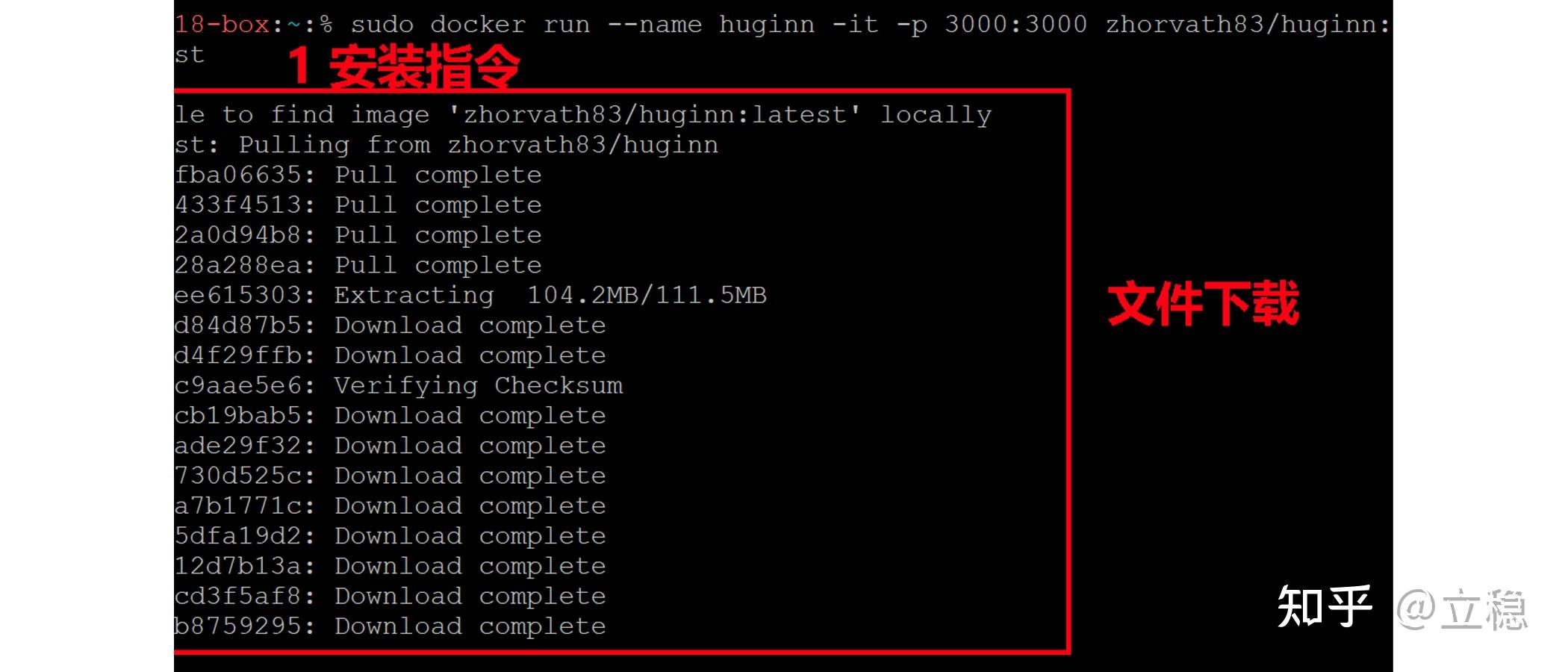 利用Huginn自制个性化RSS源的零基础教程其一：利用电视盒子H96 Max安装 Armbian搭建个人linux服务器及Huginn安装 - 知乎