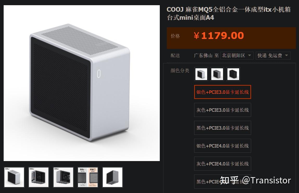 如何使用 5000 块组装一台顶配 Mac Studio - 知乎