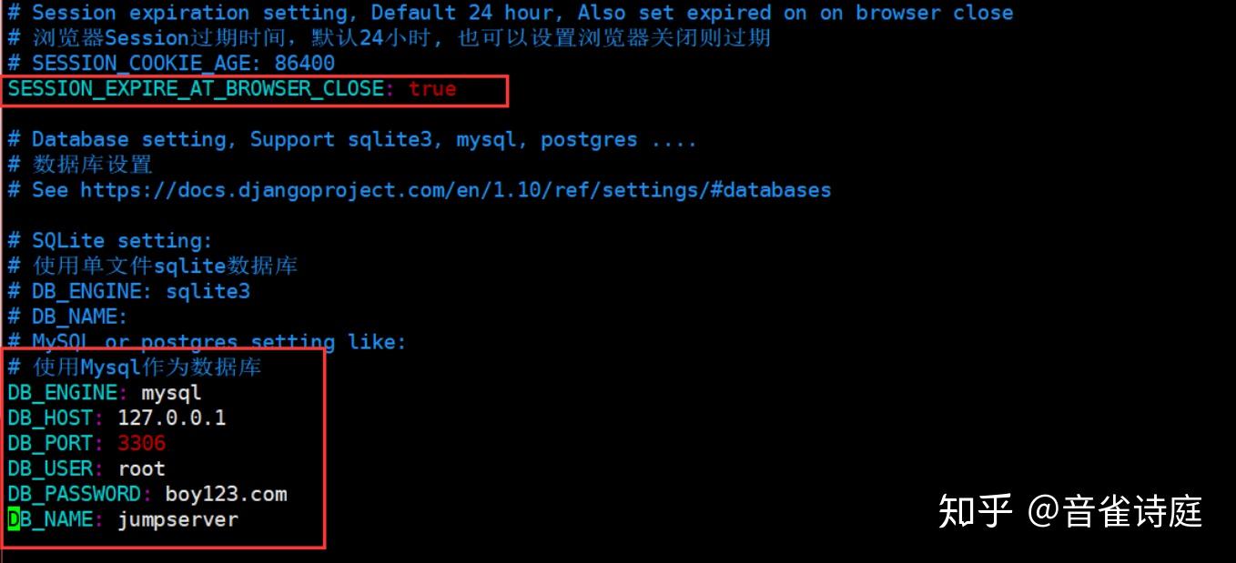一键安装JumpServer(堡垒机）开源版本图文详解 - 知乎
