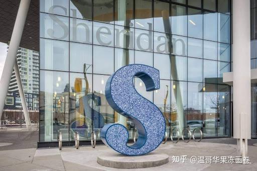 谢尔丹（Sheridan）动画本科为何如此难考！？竟然被称为动画界的“哈佛”！ - 知乎