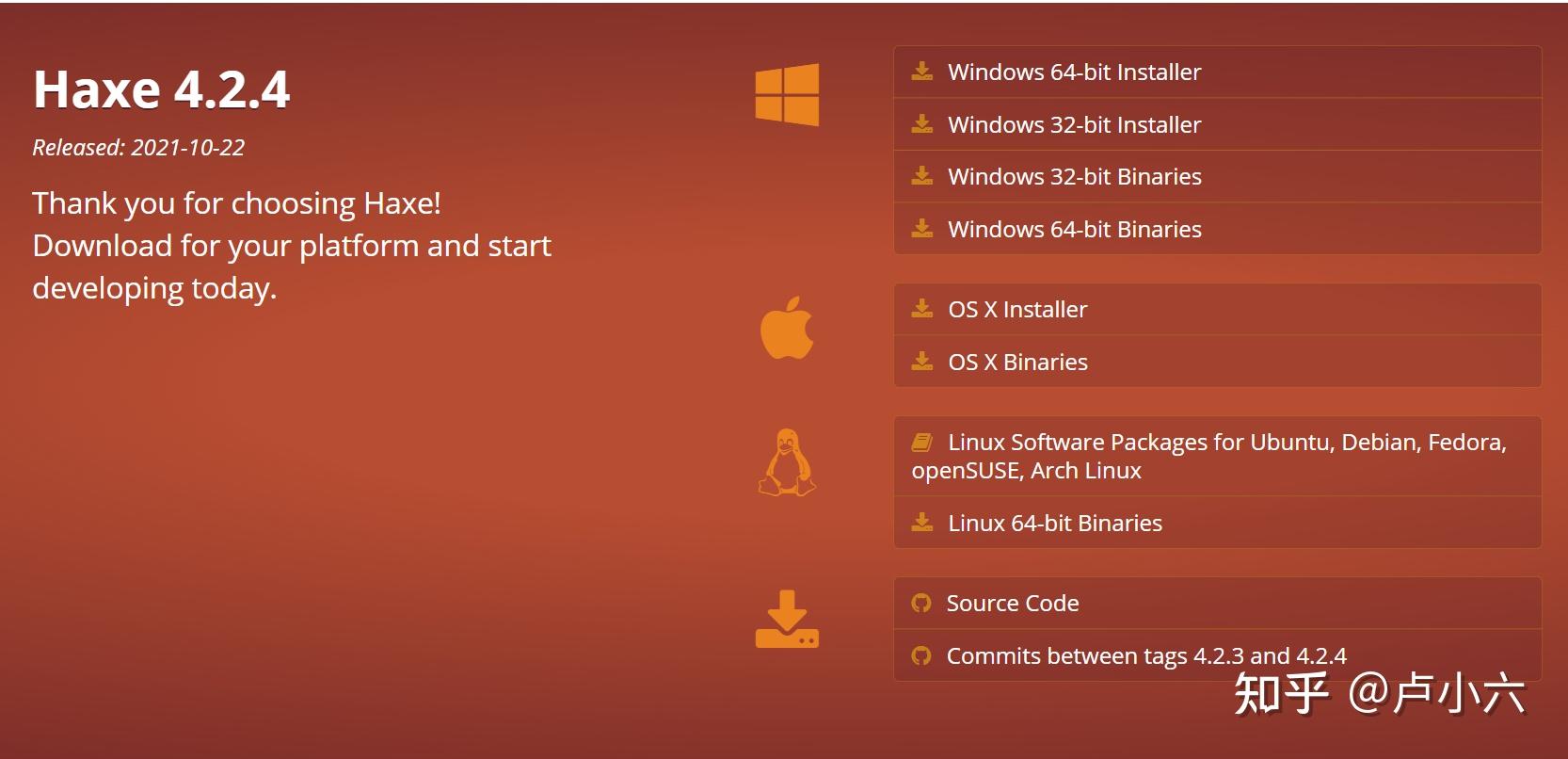 Haxe简介和开发环境设置 - 知乎