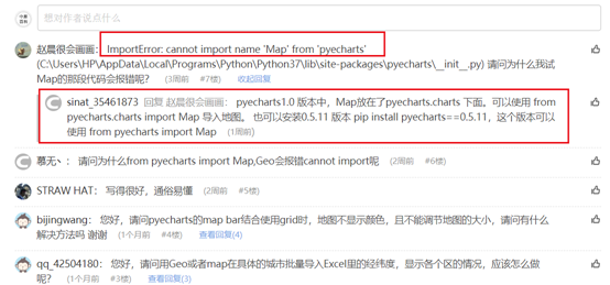 echarts地图资源下载和pyecharts可视化报错解决方法汇总 - 知乎