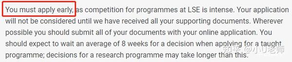 LSE 正式开放 23fall 申请，都有哪些变化？ - 知乎