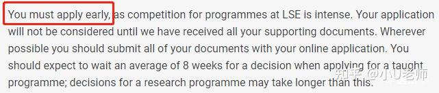 LSE 正式开放 23fall 申请，都有哪些变化？ - 知乎