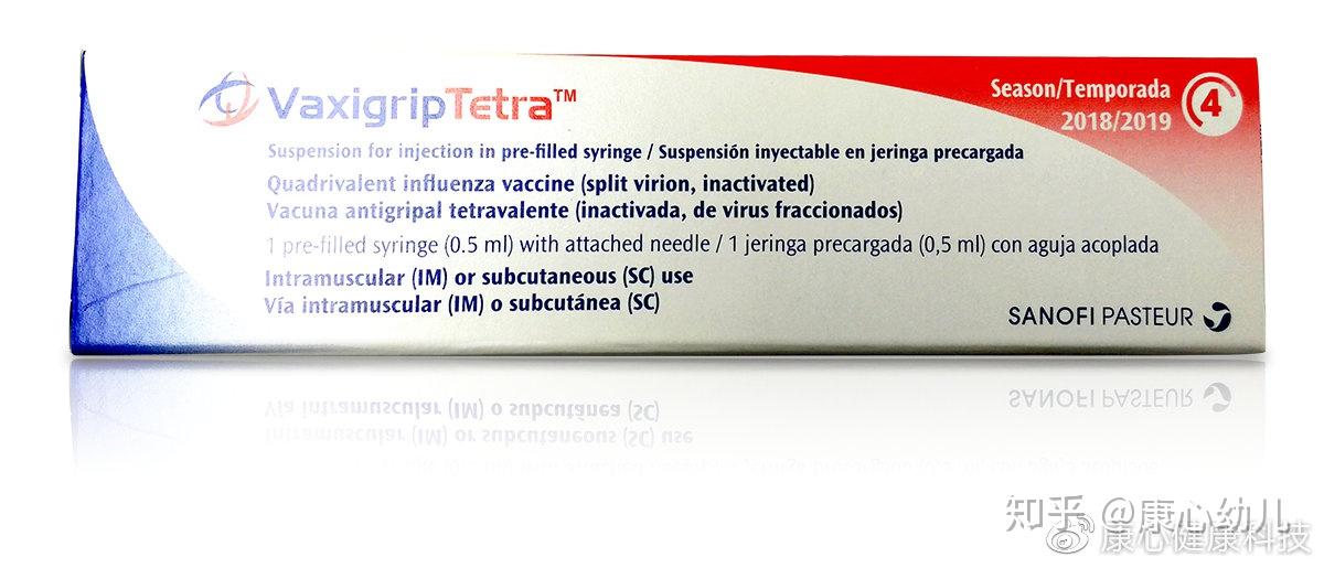 流感疫苗 Vaxigrip Tetra全面解析，你想知道的都在这里啦！ - 知乎