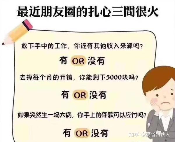副业赚钱的路子有哪些副业做什么比较靠谱有哪些推荐 知乎