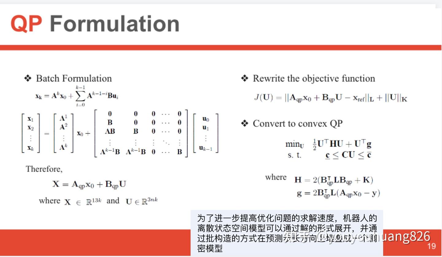 rl-mpc-locomotion PPT解读（梳理了四足机器人运动学和动力学，MPC，WBC，RL(PPO)） - 知乎