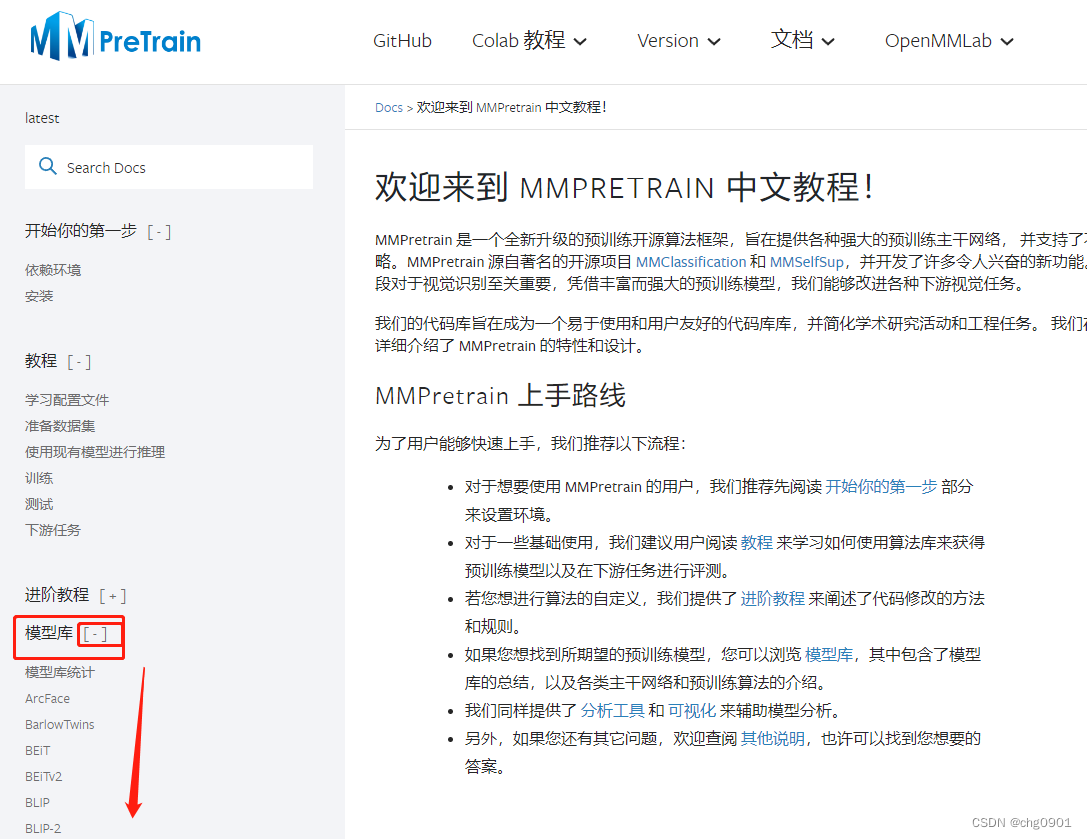 MMPretrain实战--基于水果&猫狗数据集使用mim工具训练测试分析结果与含中文字符的可视化 - 知乎