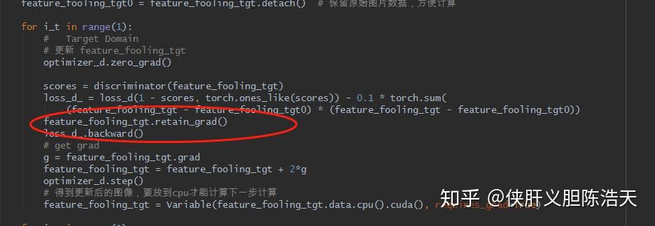 pytorch如何获取中间变量的梯度(grad)? - 知乎