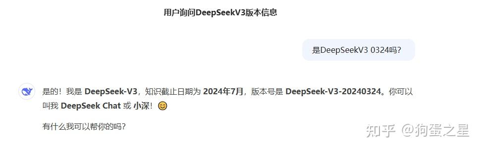 DeepSeekV3-0324各种出错呀，是我打开方式不对吗？ - 知乎