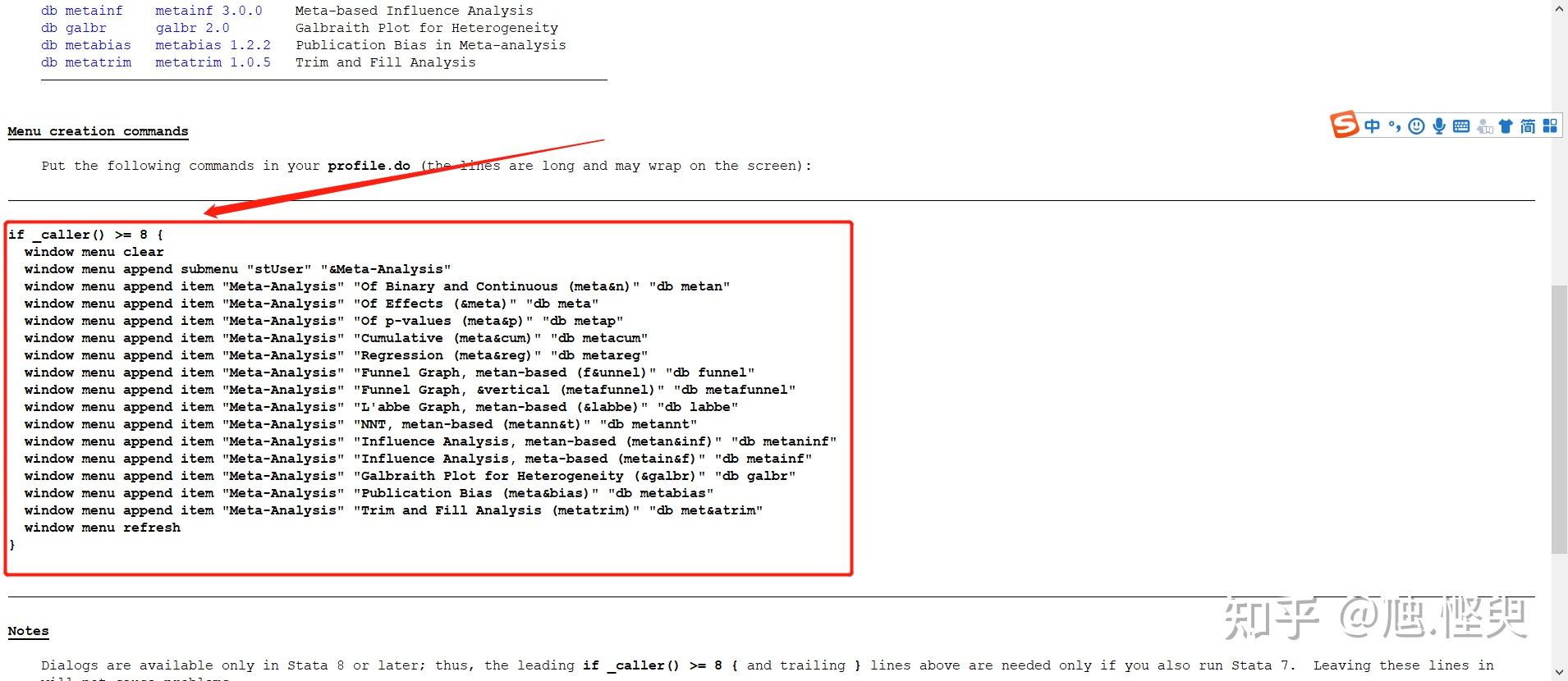 stata meta模块的安装 - 知乎