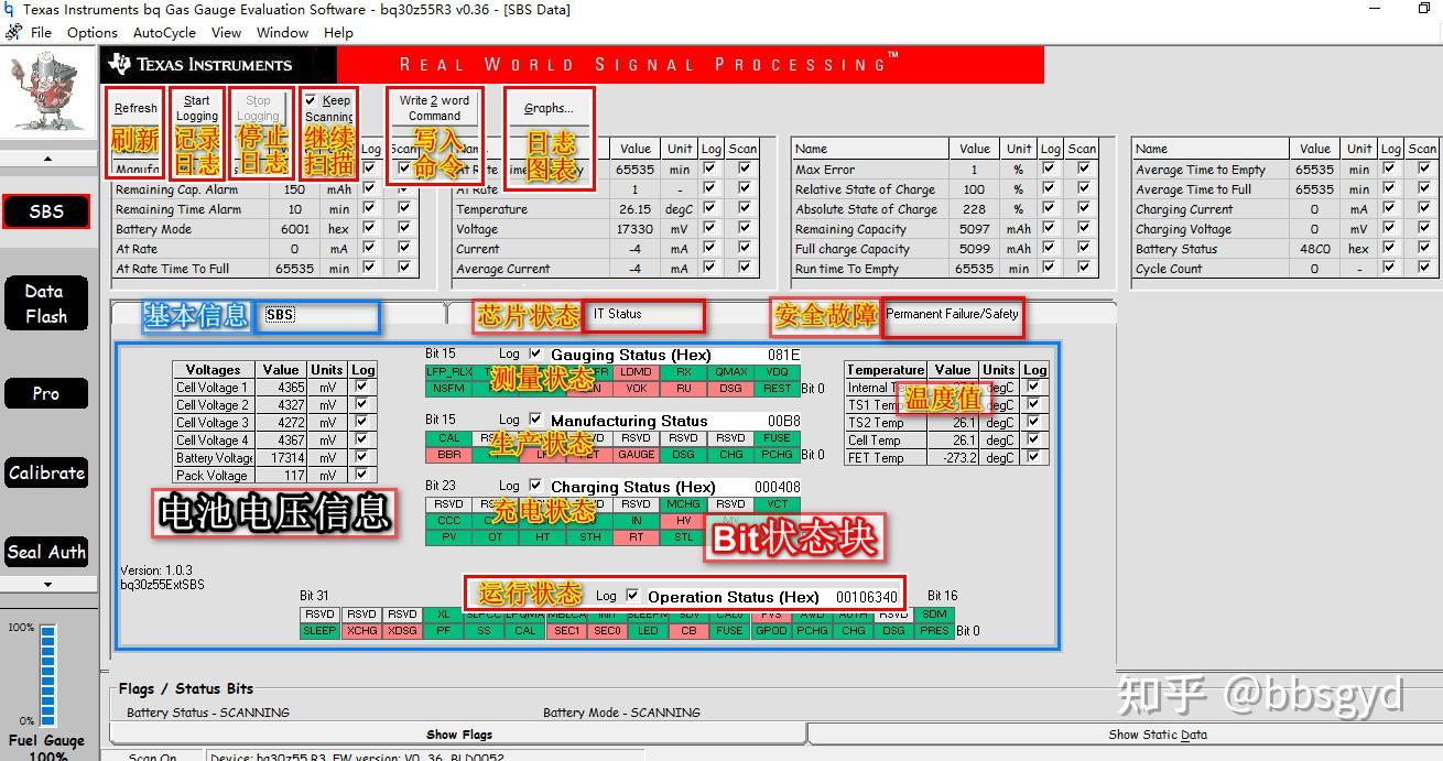 DJI智能电池板解锁工具EV2400使用方法 - 知乎