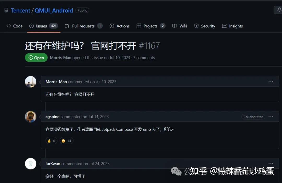 如何开发一款属于自己的安卓APP（3） - 界面设计以及UI框架的引入（XUI版）（免费版） - 知乎