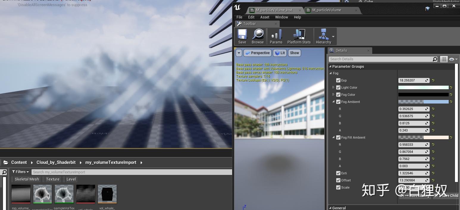 UE4 体积渲染笔记（一） - 知乎
