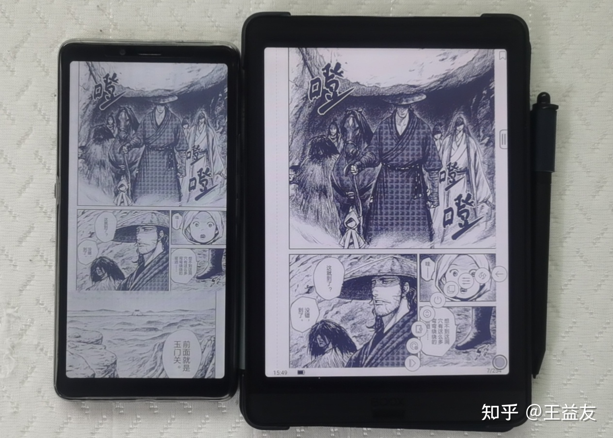 掌阅iReader C6 Pro彩色墨水屏实际体验如何？值得买吗？ - 知乎