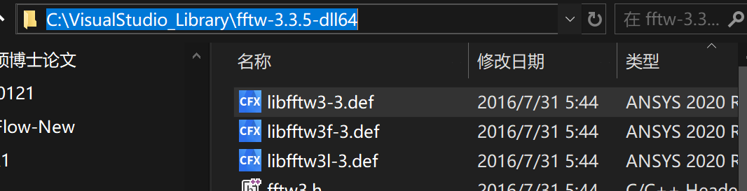 VS2022：C++在本项目中导入外部库，以FFTW为例 - 知乎