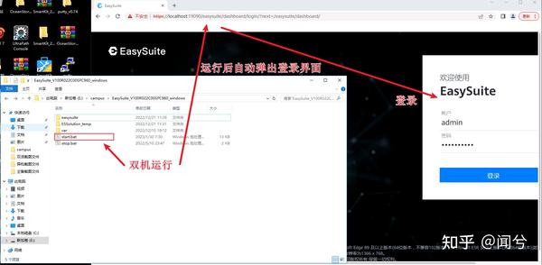 华为iMaster NCE-Campus 部署记录（单机+FusionCompute/VMware场景） - 知乎