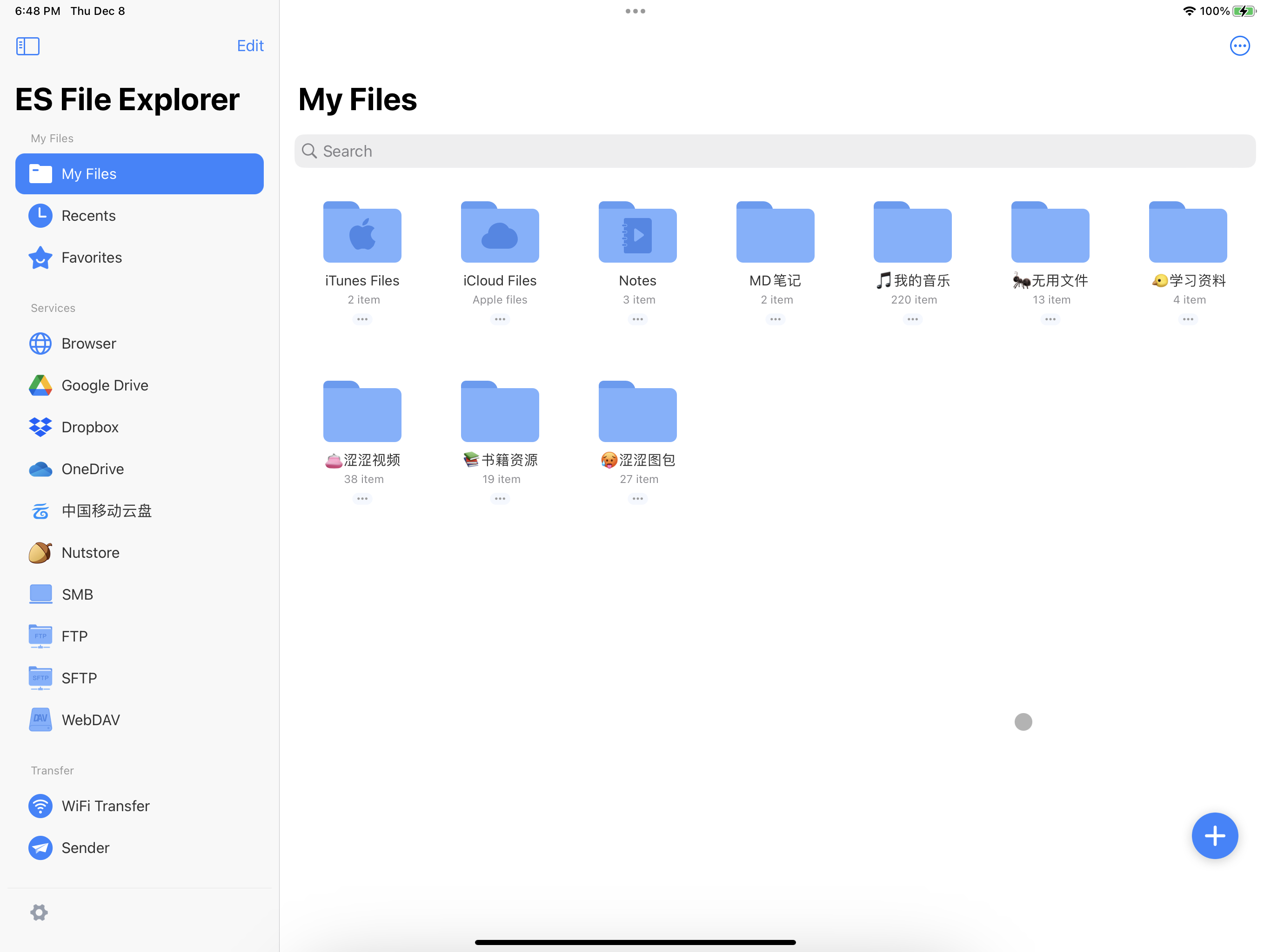 iPad文件管理-Documents和 ES File Explorer测评 - 知乎