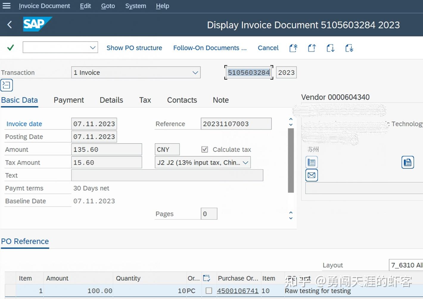 SAP MM 采购订单unplanned delivery cost的发票处理 - 知乎