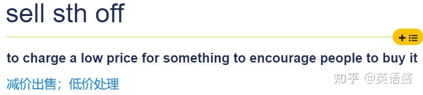 “I'm sold”别翻译成“我被卖了”！理解错了很尴尬！ - 知乎