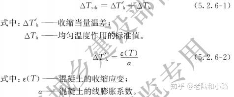 《超长混凝土结构无缝施工标准》JGJ/T 492-2023 - 知乎