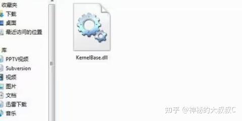 kernelbase.dll报错要怎么处理？修复kernelbase.dll的方法 - 知乎