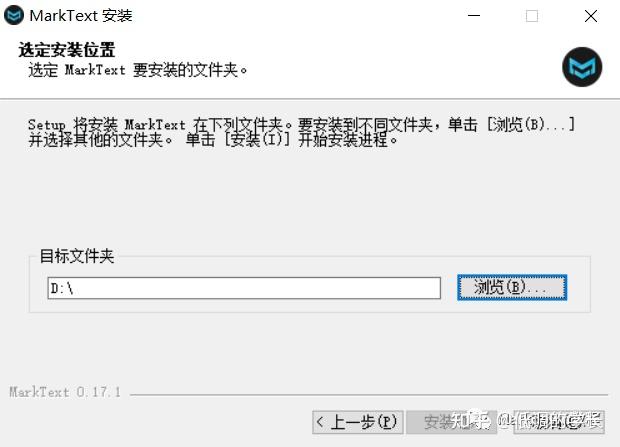 Markdown下载及安装保姆级教程 - 知乎