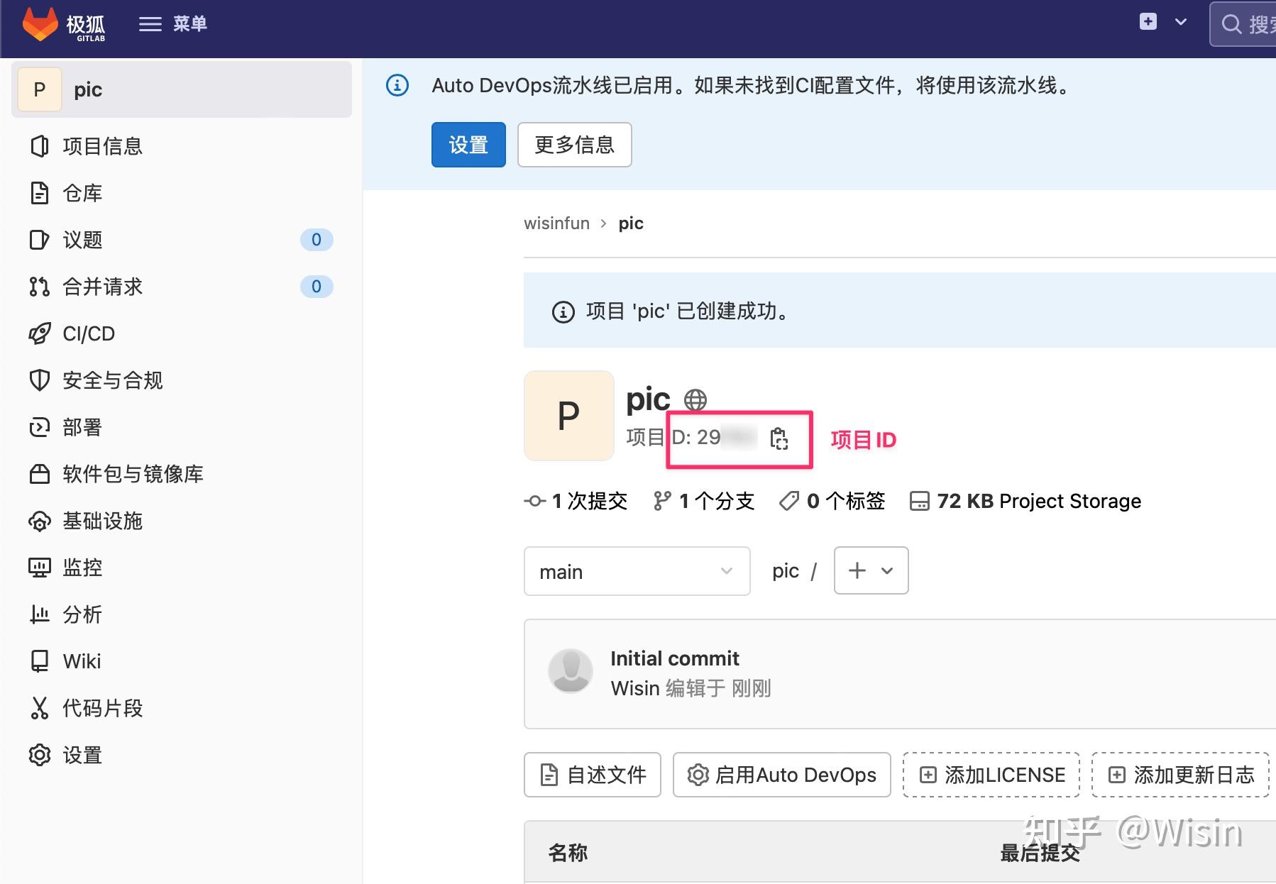 picgo + gitlab/jihulab 搭建国内可流畅访问的图床和视频床 - 知乎