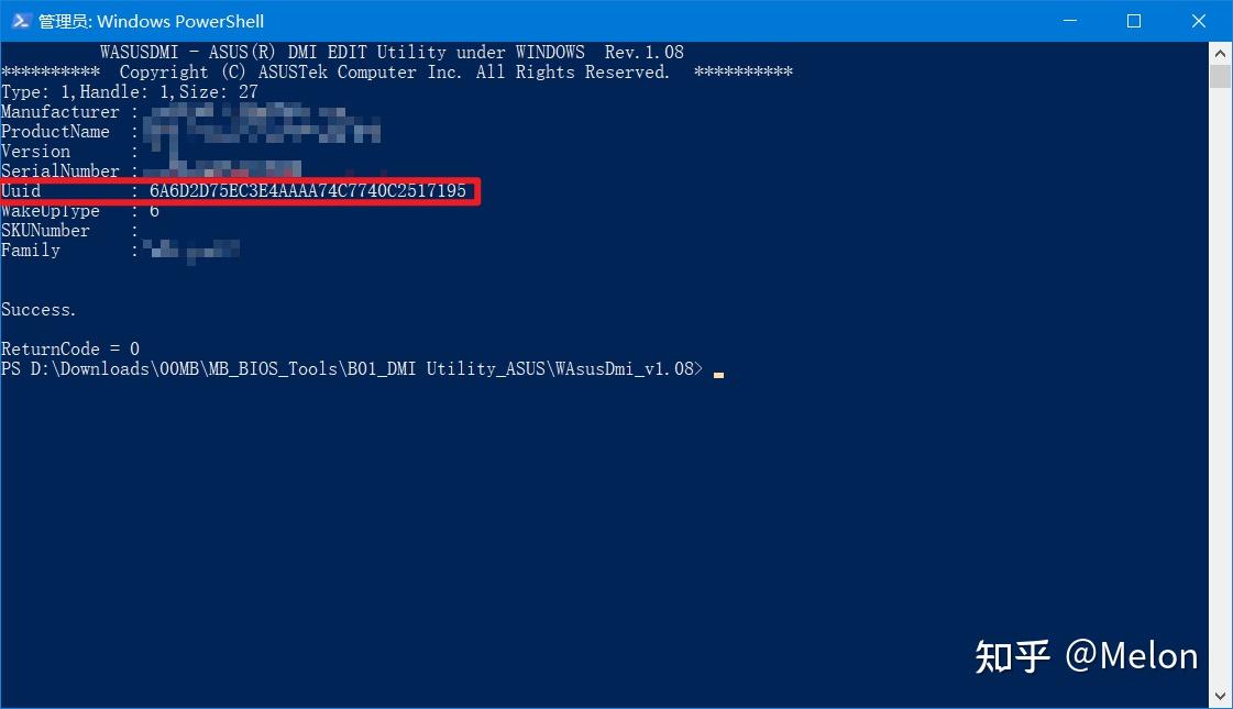华硕主板如何查看 SMBIOS 中的 UUID 字段？ - 知乎