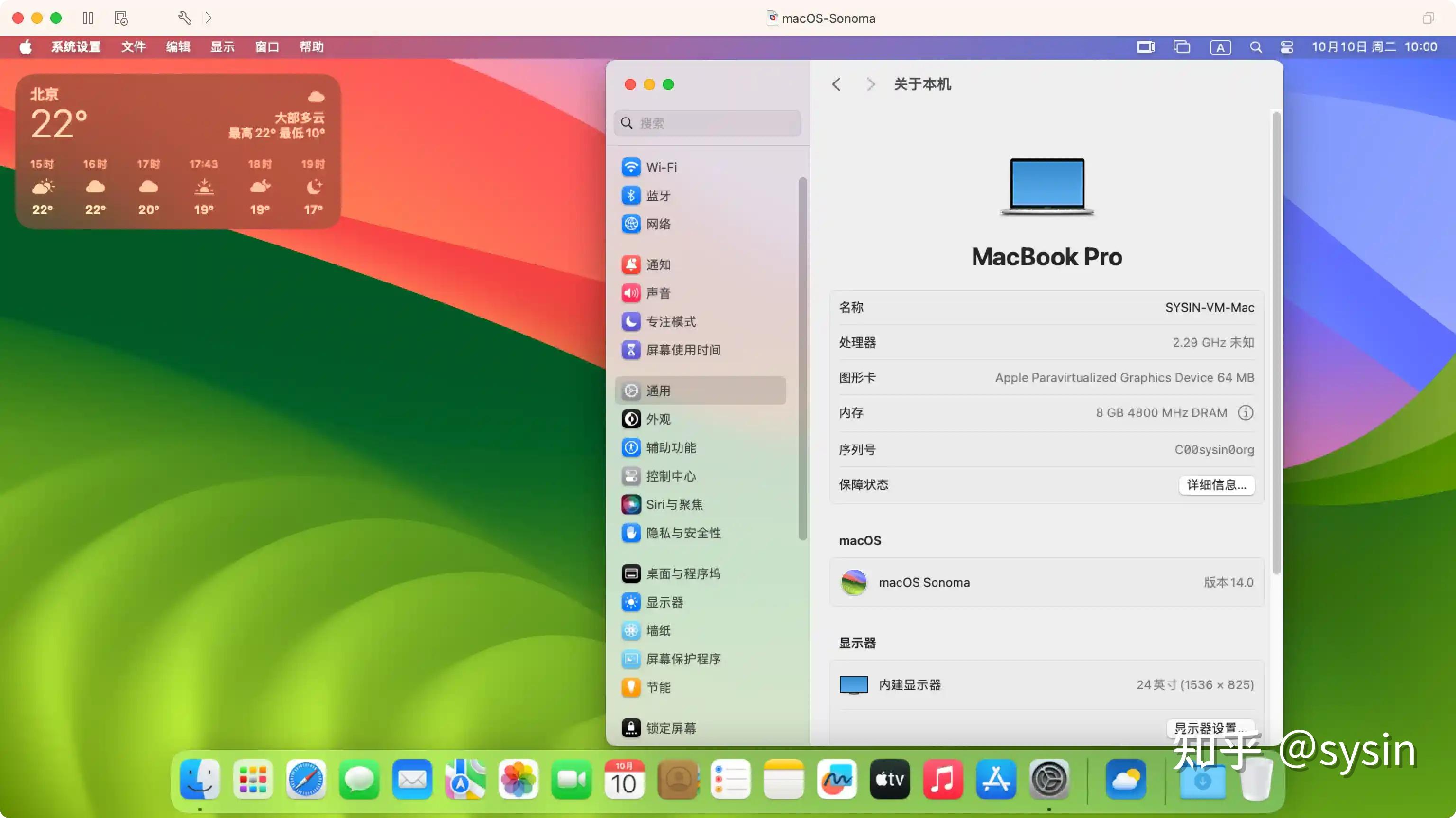 macOS Sonoma 14.7.4 (23H420) Boot ISO 原版可引导镜像下载 - 知乎