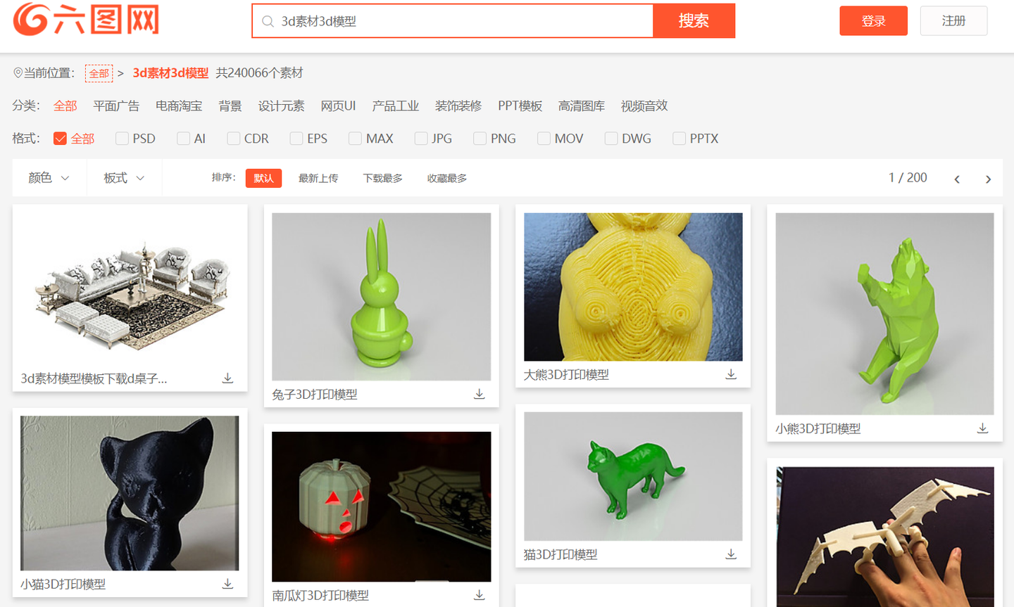 10大优质3D模型资源网站推荐，让你的创作更加高效！（2025最新分享） - 知乎