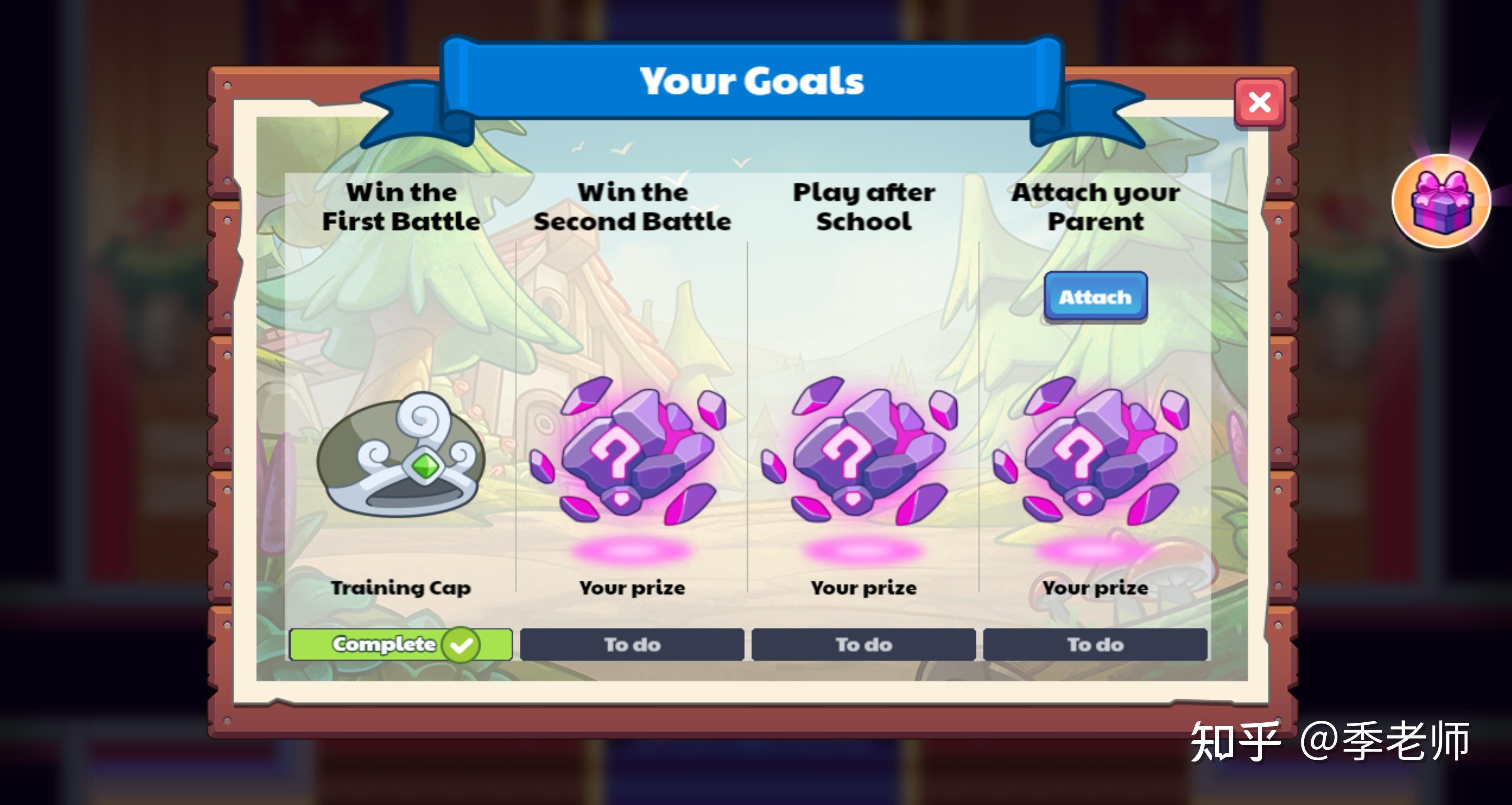 Prodigy 英语和数学游戏学习模块的界面、内容、功能展示 - 知乎