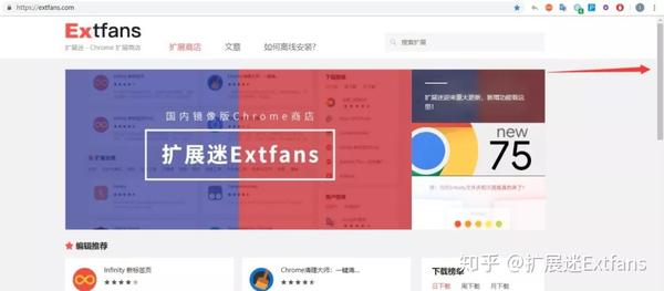 强迫症有救了，Chrome浏览器PC端也能隐藏滚动条 - 知乎