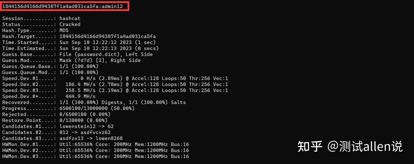 安全测试 | hash密码解密工具-hashcat的使用 - 知乎