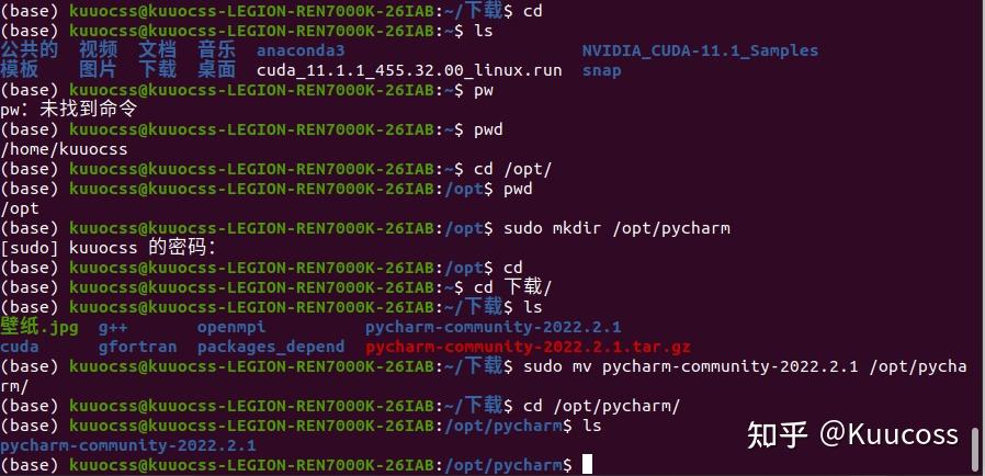 Ubuntu20安装anaconda+pycharm+vscode - 知乎