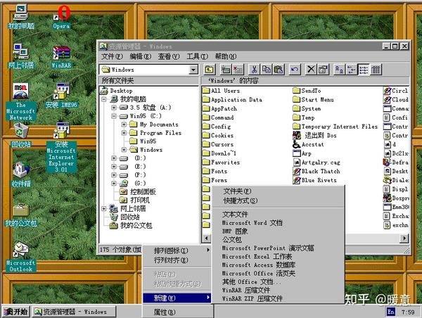 历代Windows系统 都用过的暴露年龄了……….. - 知乎