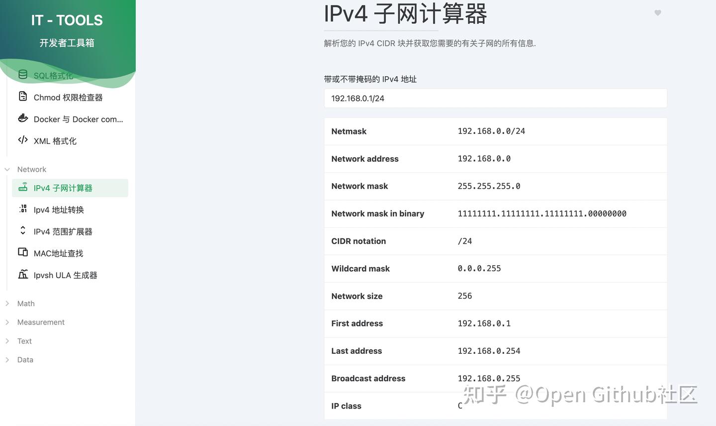 一个标星5.3k⭐开发人员的在线工具集:it-tools - 知乎