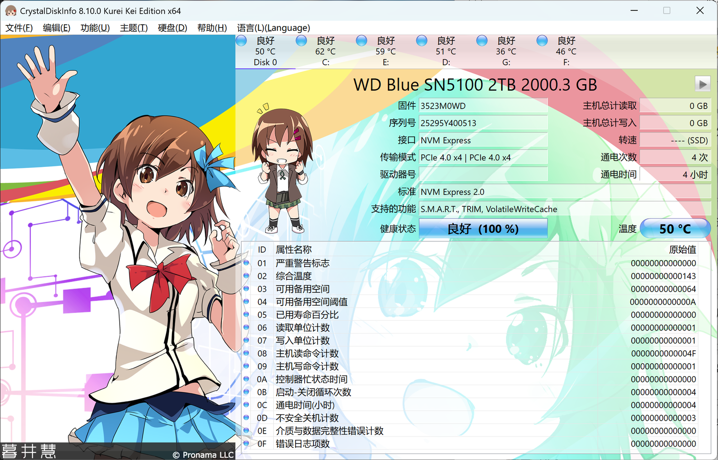 闪迪 WD Blue SN5100：顺读 7100MB/s，随写 1300K IOPS 的 PCIe 4.0 次旗舰 - 知乎