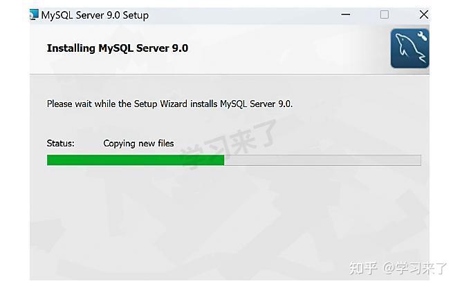 MySQL 9.0下载安装教程【超详细】保姆级图文教程(附安装包) - 知乎