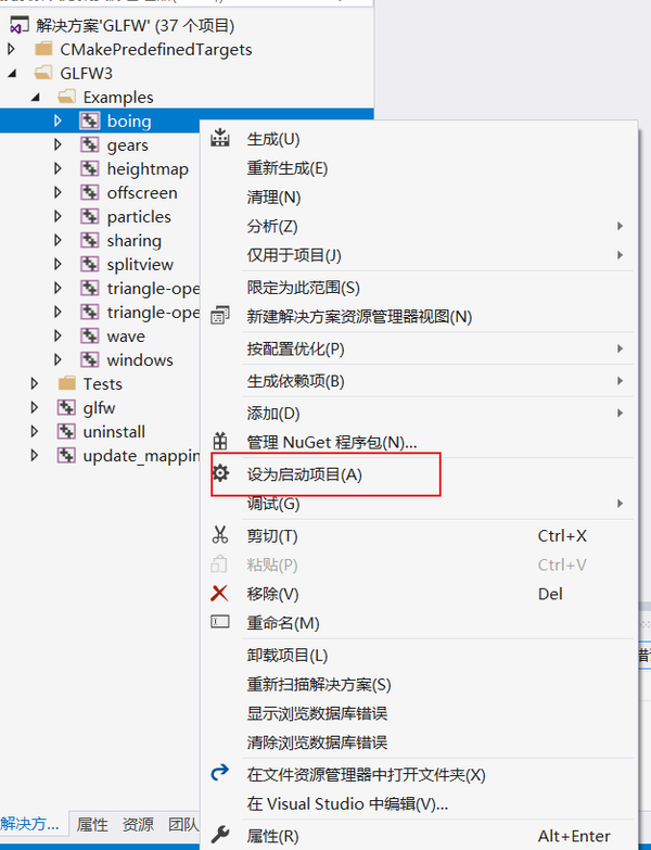 OpenGL：配置（2）CMake编译GLFW - 知乎