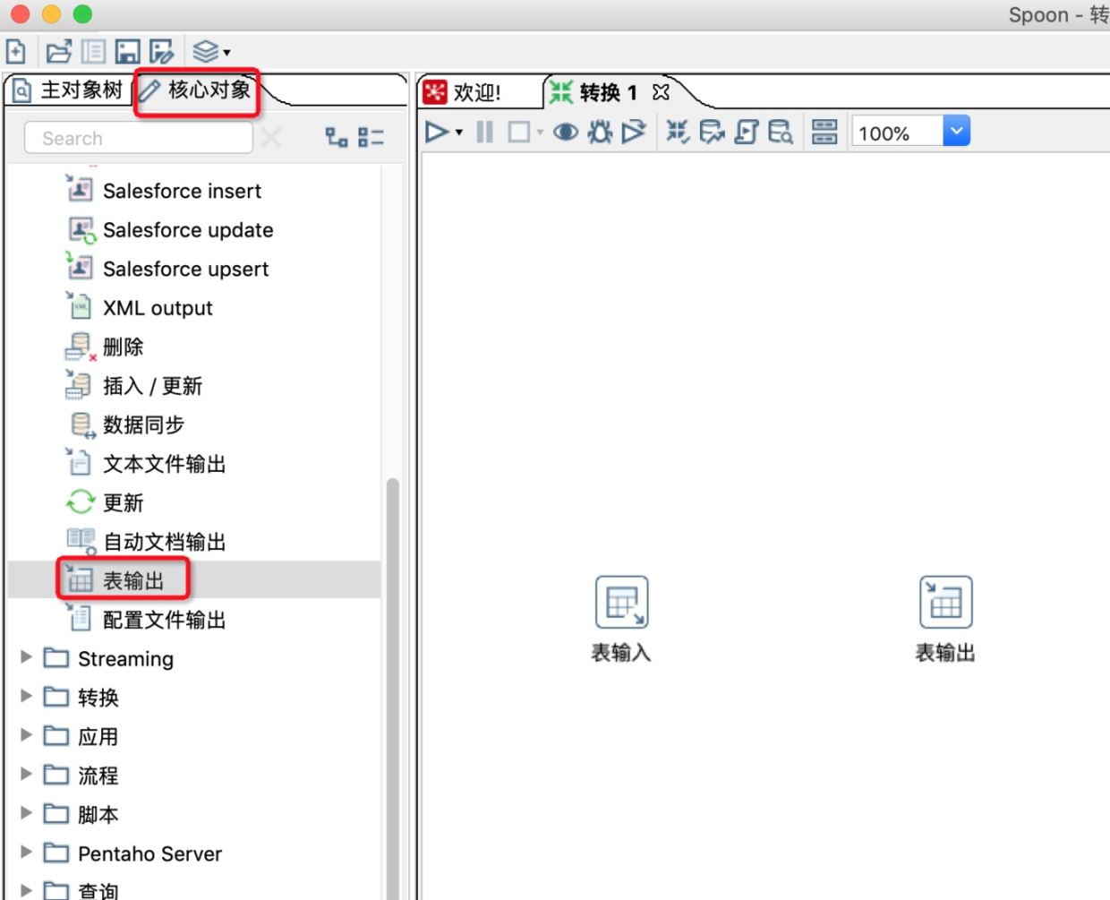 使用Kettle导入数据到ADB for PostgreSQL - 知乎