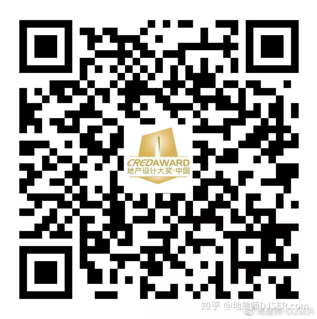 地建师快讯 | 第六届CREDAWARD地产设计 大奖·中国 评委筹备会 - 知乎