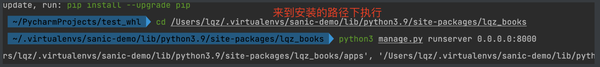 Setuptools详解 把django项目打包成whl并分发 知乎