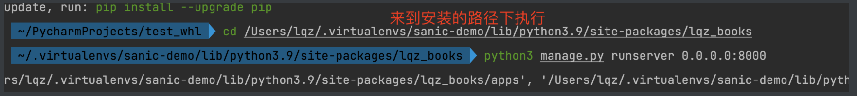 setuptools详解-把Django项目打包成whl并分发 - 知乎