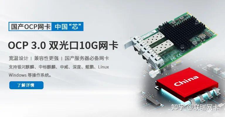 OCP3.0系列——那些你不知道的事 - 知乎