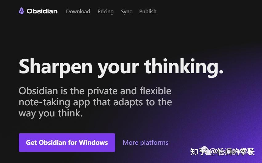 Obsidian是什么？ - 知乎